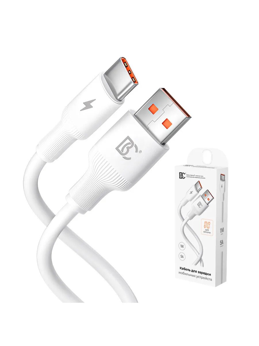 Кабель USB - Type-C BC X81 Белый