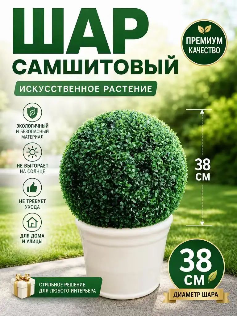 Искусственные цветы 1 шт зеленый