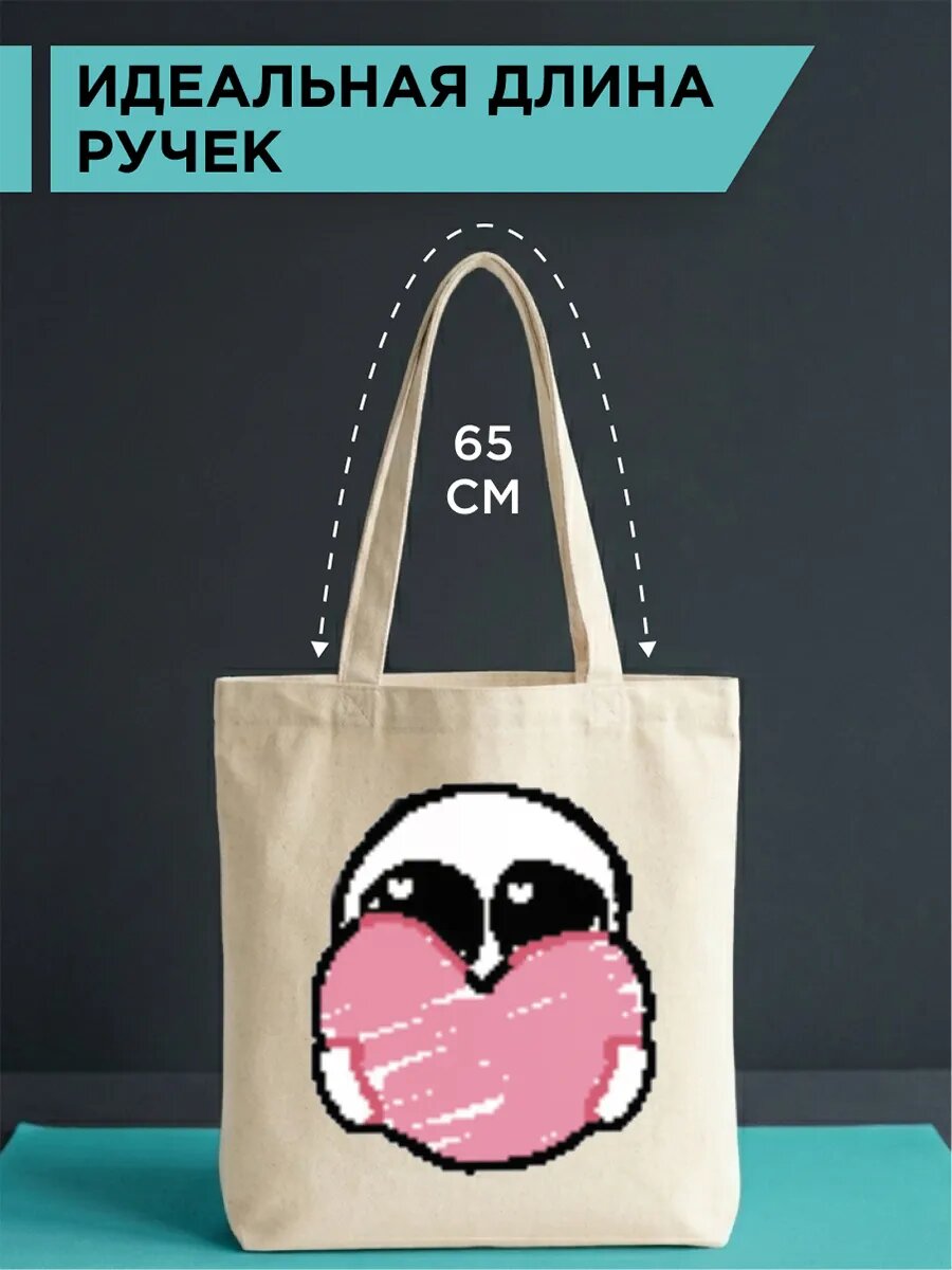 Сумка шоппер PRINTSHOT, фактура рельефная, бежевый — фото 1