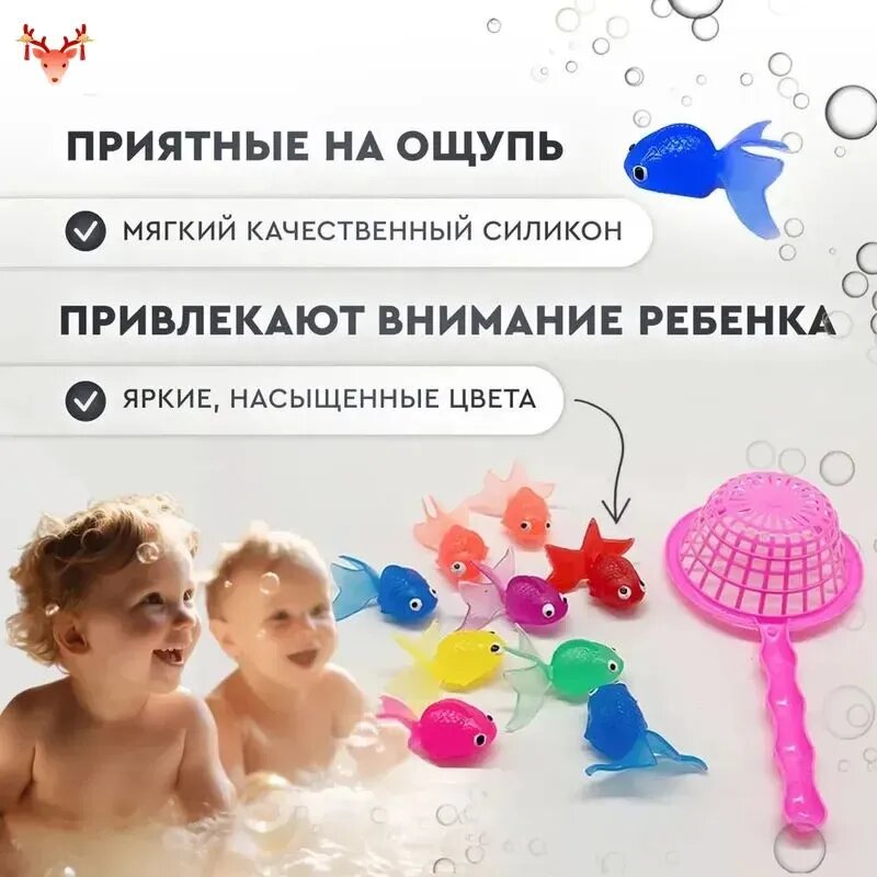 Игрушка для ванной — фото 1