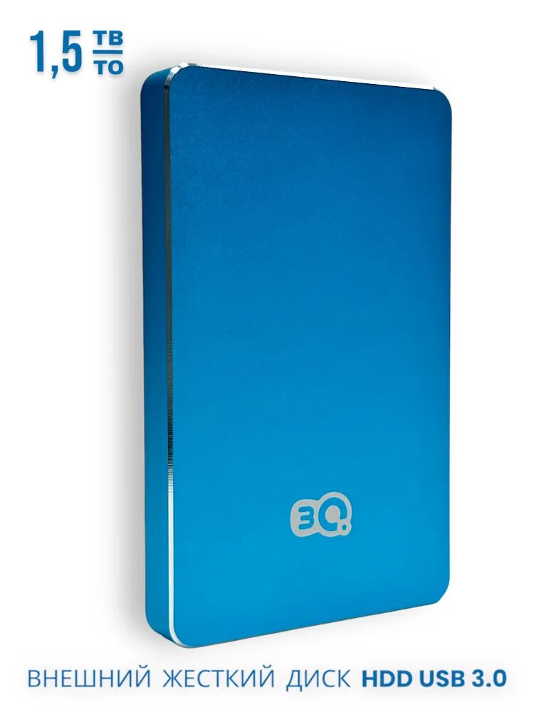 TLC Tech Link Company 1,5 ТБ Внешний жесткий диск Портативный накопитель HDD 2.5 (Slim Portable Накопитель HDD 2,5" USB 3.0), Металл, синий