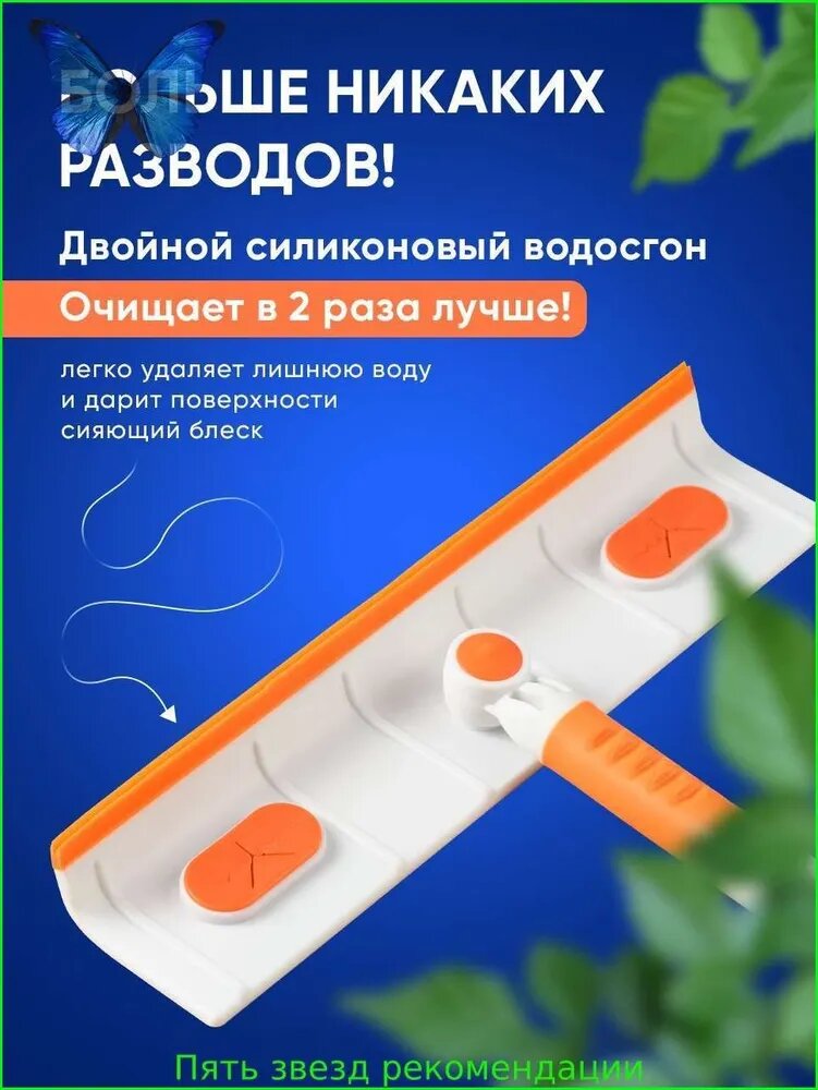 Стеклоочиститель, 1 шт — фото 1