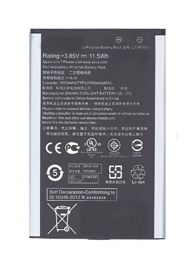 Аккумуляторная батарея для Asus ZenFone 2 Laser ZE550KL (C11P1501)