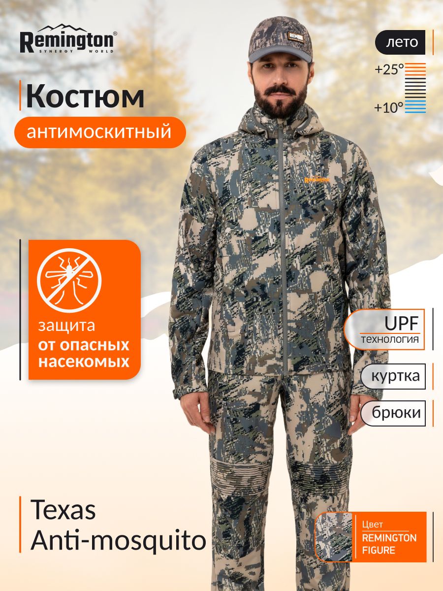 Костюм мужской летний Remington Texas Anti-mosquito Figure р. 3XL RM2082-993