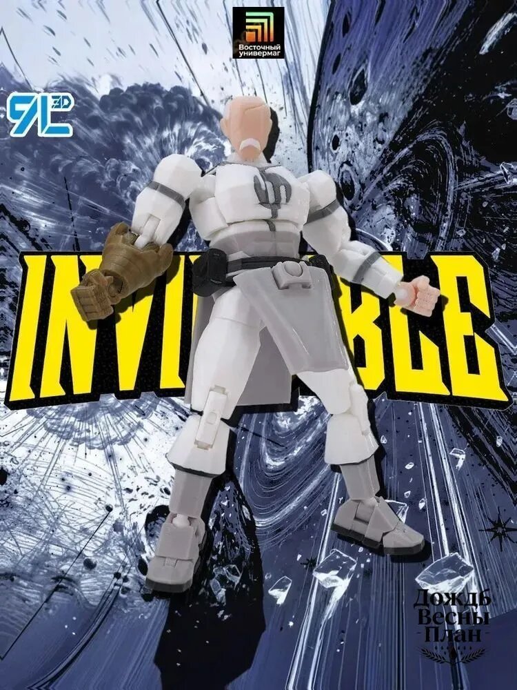 9L3D Фигурка Конквест из Неуязвимого (Conquest), 3D-печатная подвижная модель