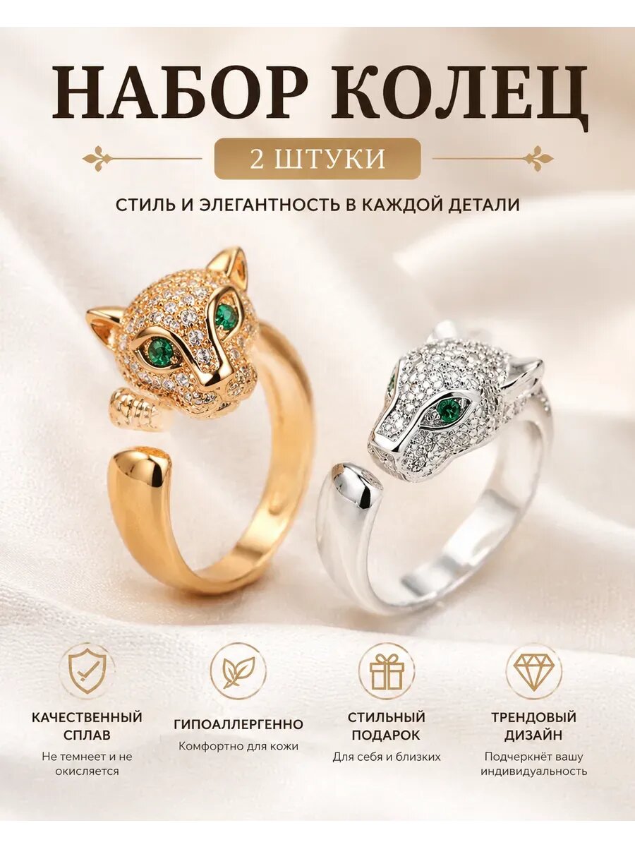 Кольцо, циркон