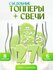 Топпер на торт 27 лет