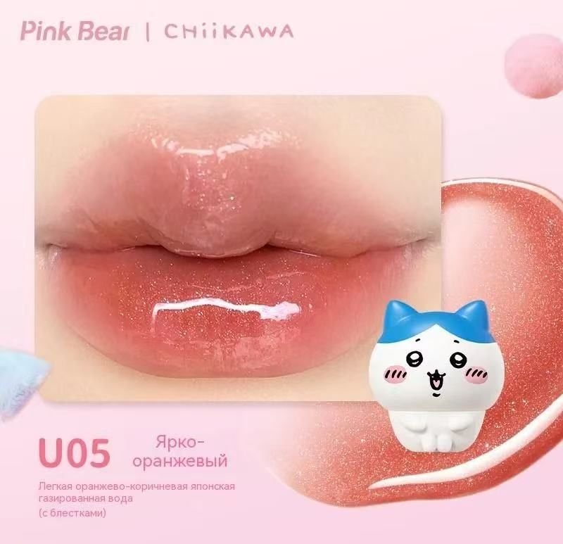 Эксклюзивный блеск для губ и тени для век PinkBear X CHIIKAWA