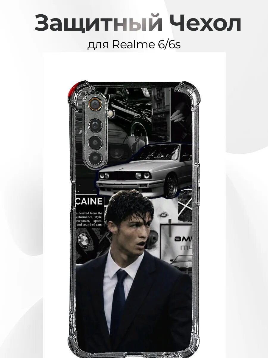 Чехол на Realme 6 Роналду стиль костюм авто