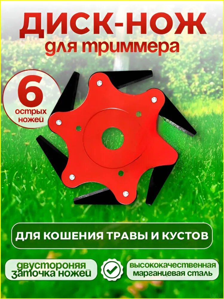 Катушка для триммера полуавтомат 25.4 мм