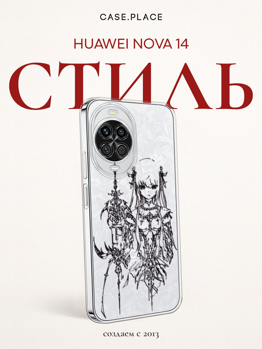 Силиконовый чехол на Huawei Nova 14 / Хуавей Нова 14 с принтом Аниме девушка с мечом