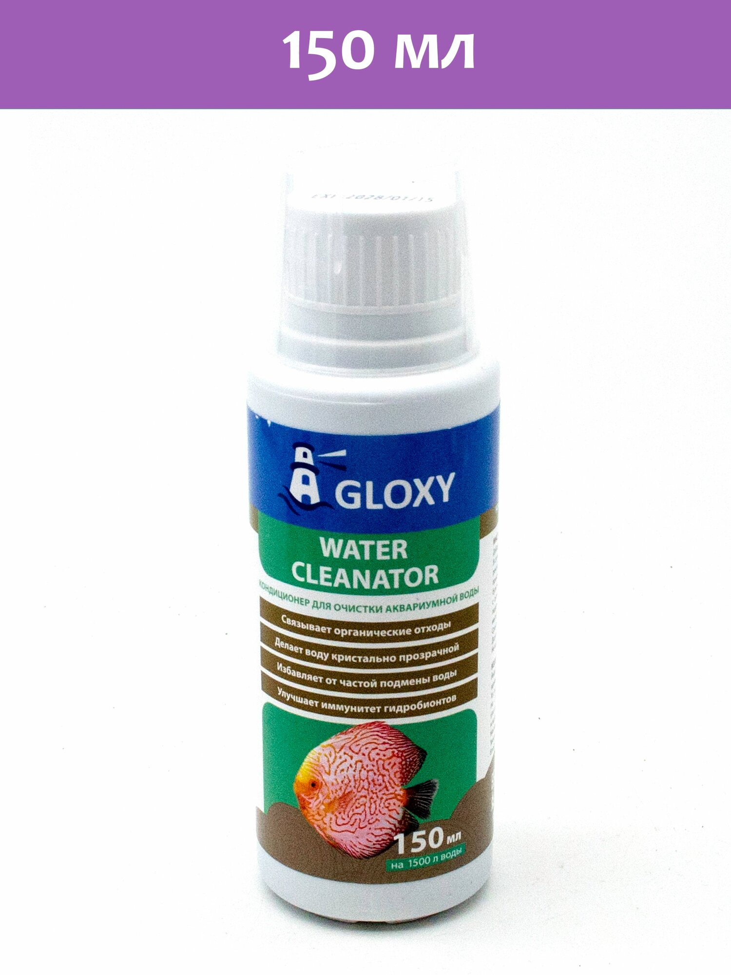 GLOXY Water Cleanator 150 мл кондиционер для аквариума