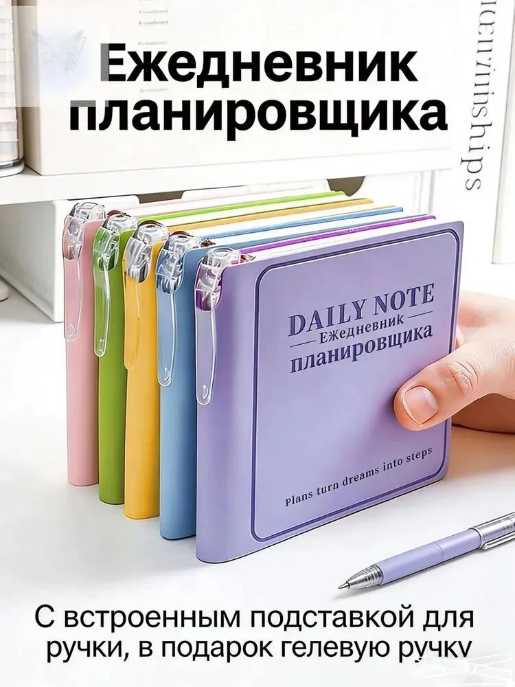 Блокнот, листов: 96