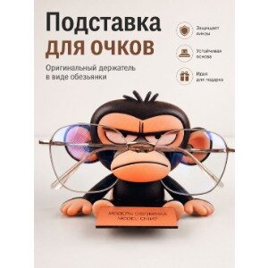 Футляр для очков — фото 1