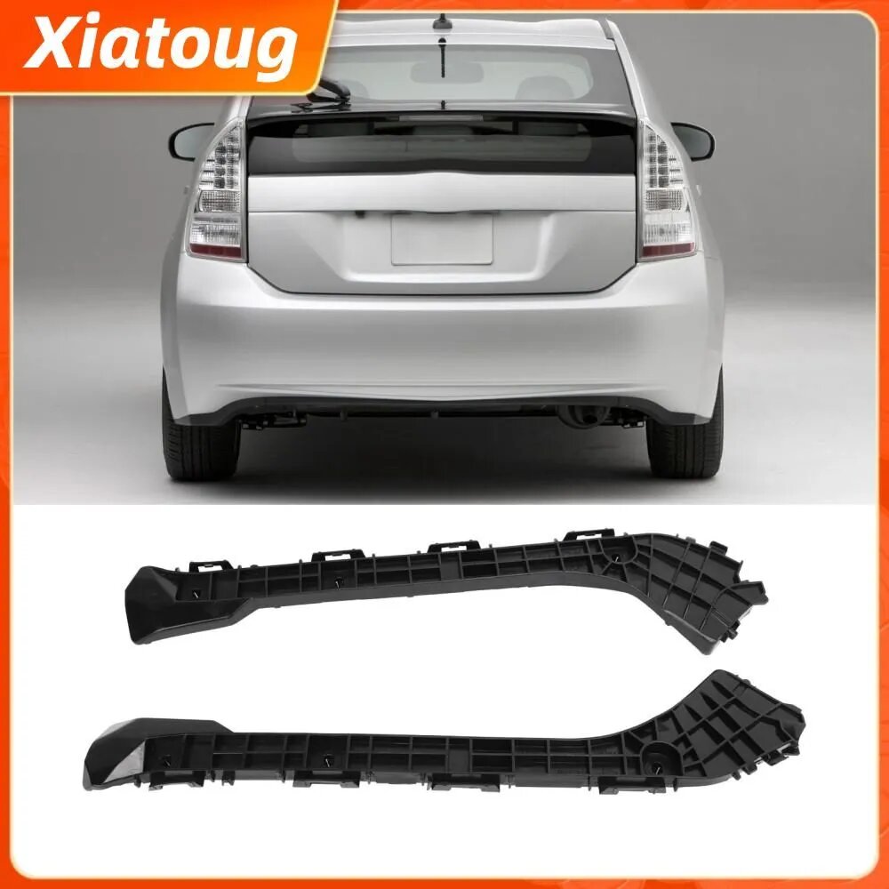 Крепление заднего бампера, усиливающее безопасность, для Toyota Prius 2010-2015