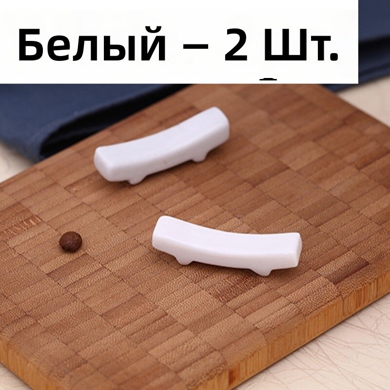 Подставка для палочек керамическая, белая, 2 шт.