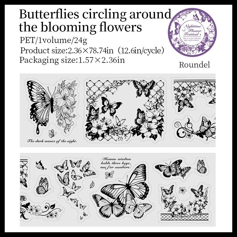 Ленты для скрапбукинга Butterflies circling around the blooming flowers, Цвет: A
