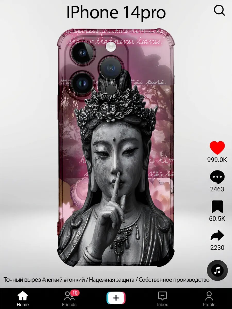 Чехол на iPhone 14 Pro с принтом Будда статуя будды цитата