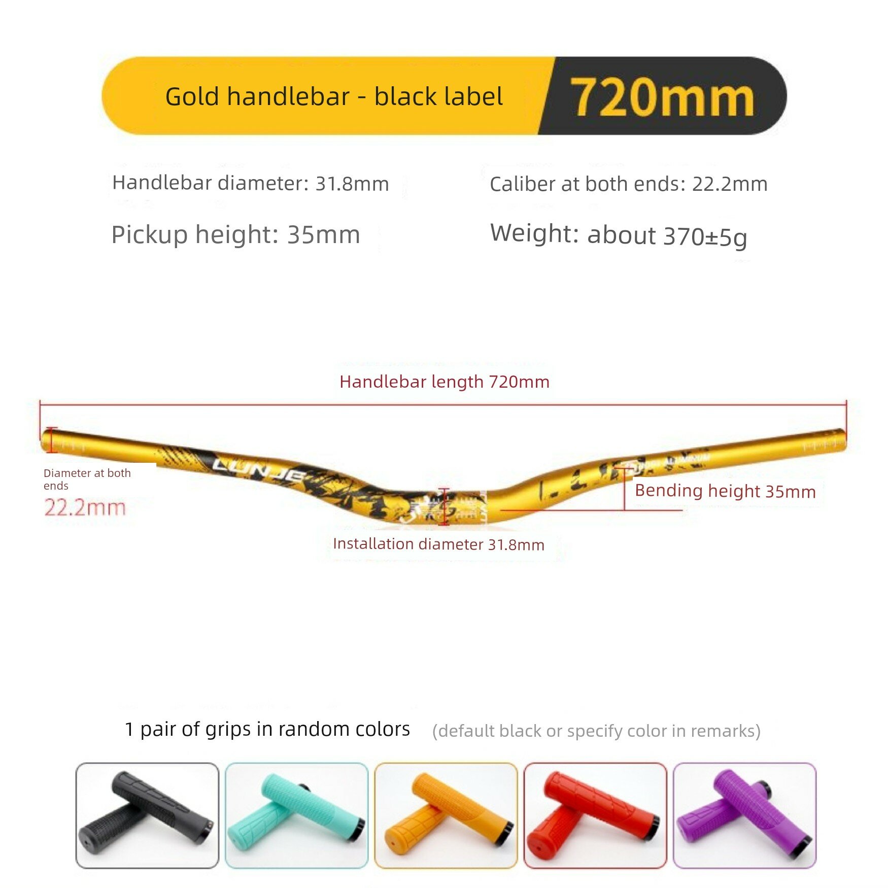 LUNJE Yan Style Mountain Bike Downhill Handlebar, Золотой, 72 см длина, в комплекте рукоятки