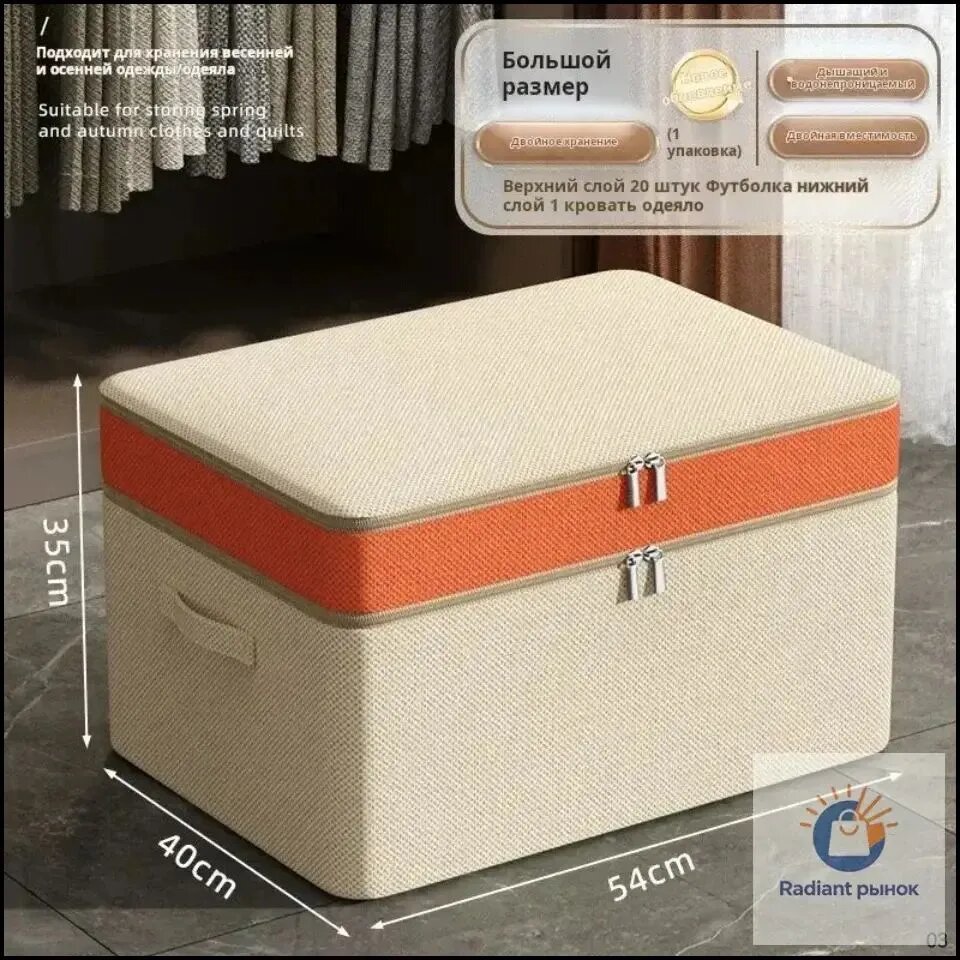 Коробка для хранения длина 54 см, ширина 40 см, высота 35 см, 1 шт, софт, хаки