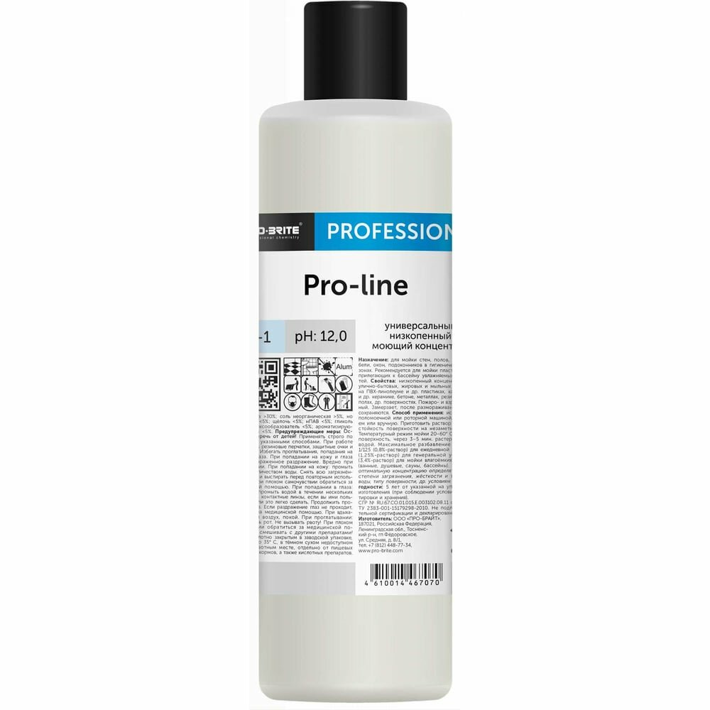 Средство PRO-BRITE PRO-LINE
