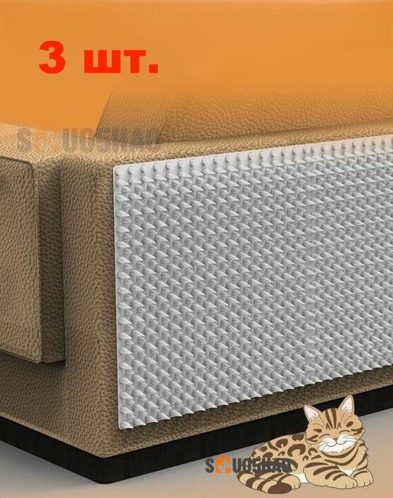 Барьерное ограждение для кошек и собак, может регулироваться по желанию,34cm*43cm,3 шт