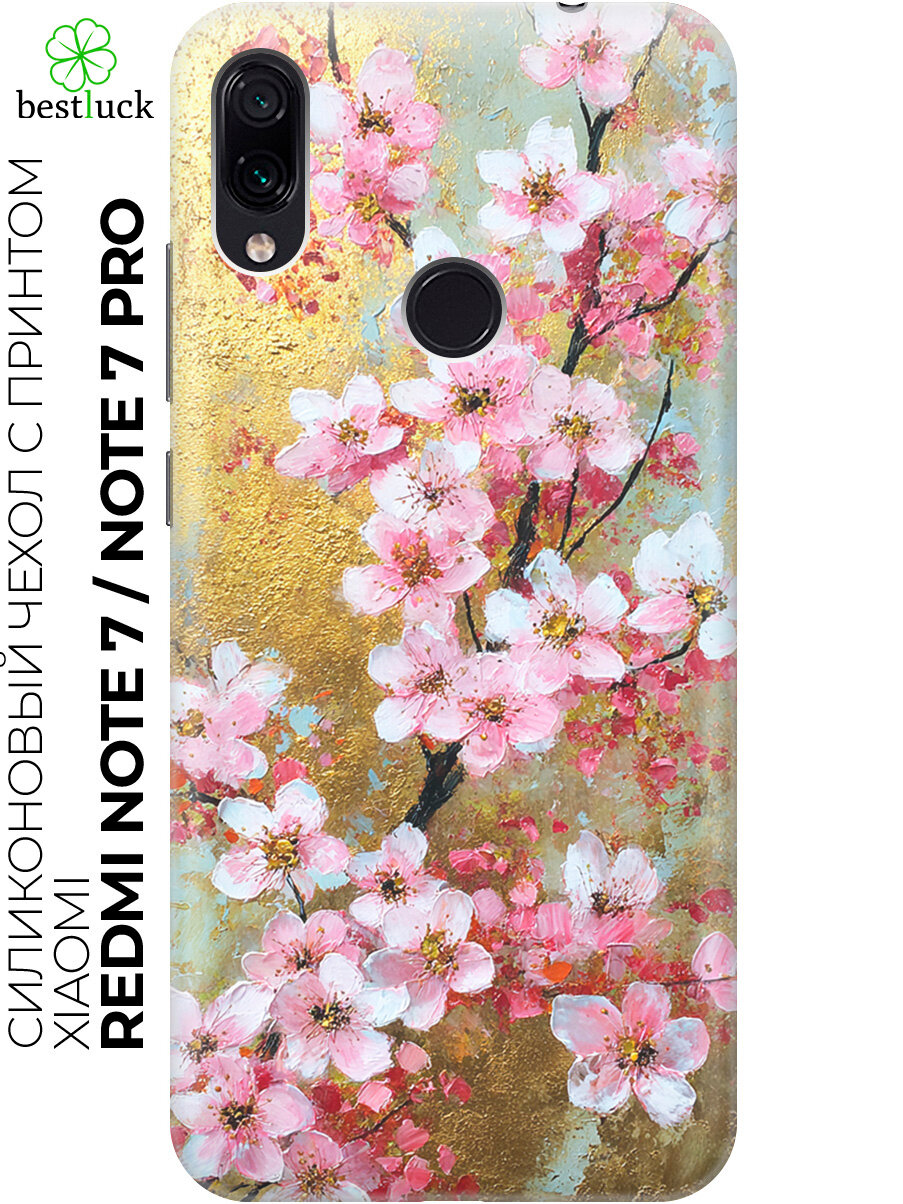 Силиконовый чехол на Xiaomi Redmi Note 7 / Note 7 Pro с принтом "Золотые грёзы сакуры"