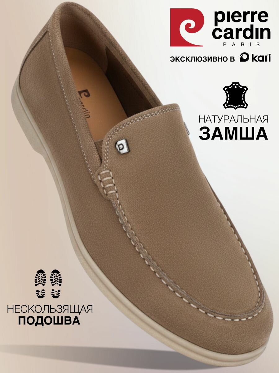 Лоферы Осень-зима 2025