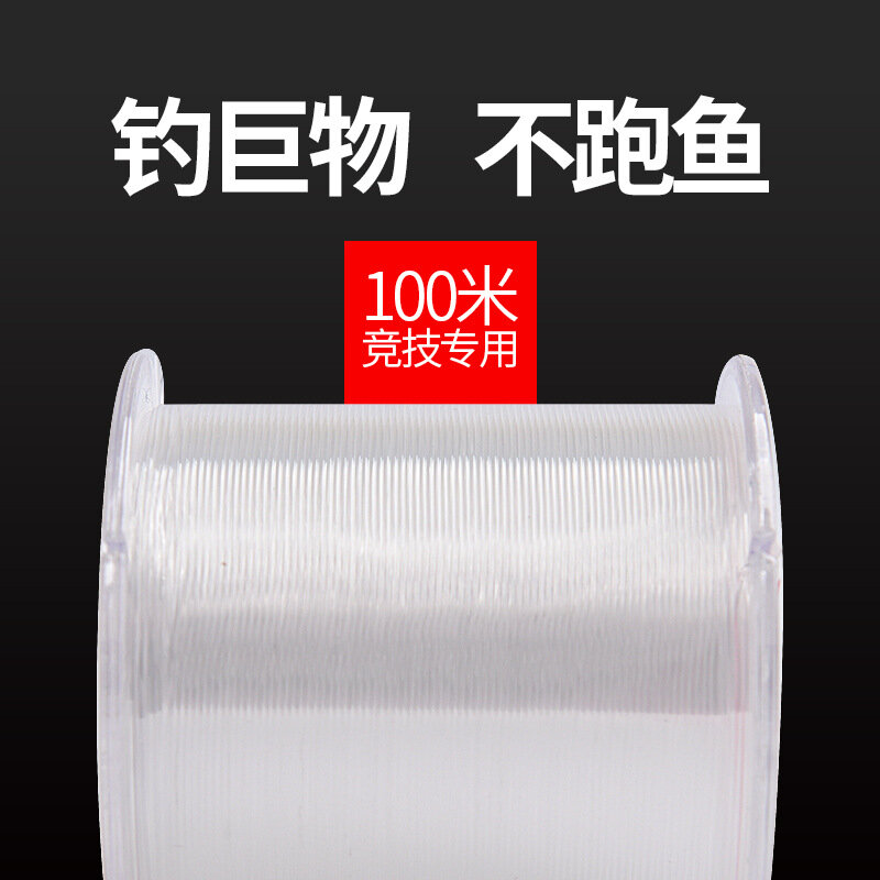 Незначительные рыболовные снасти 100 метров рыболовные лески очень толстые 10/12/14/16/18/20 Гигантские орудия лова