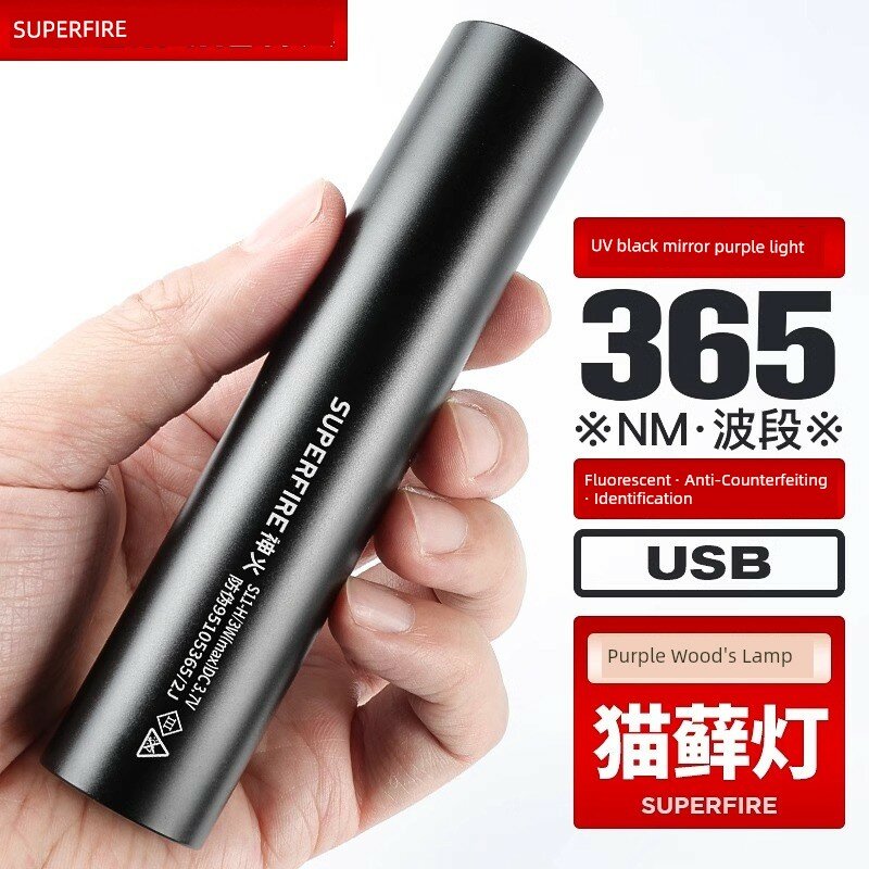 USB-заряжаемый УФ-светильник 365 нм для обнаружения грибковых инфекций у кошек, лампа Вуда, тестер флуоресценции для