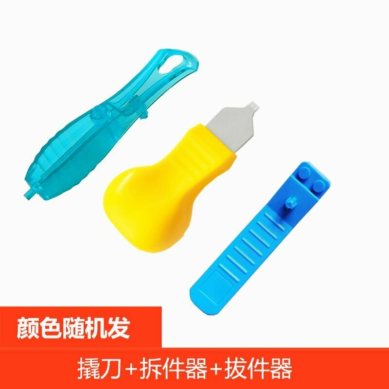 Совместим с инструментом для разборки LEGO, инструментом для сборки, маленьким молотком, плоскогубцами, плоскогубцами для вытягивания, клеем для мелких деталей, пинцетом