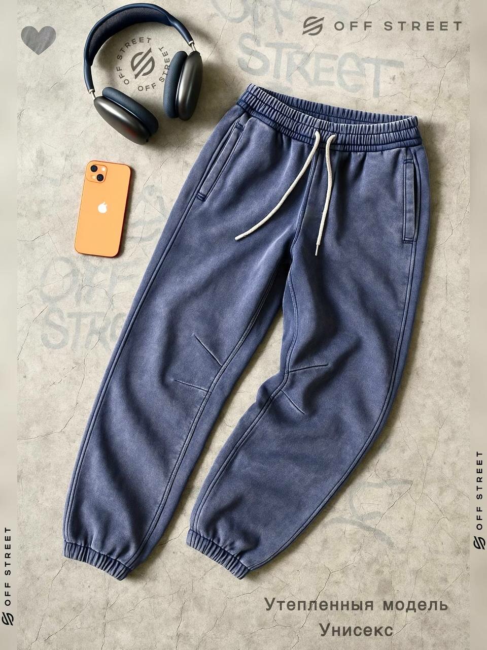 Брюки Базовая коллекция