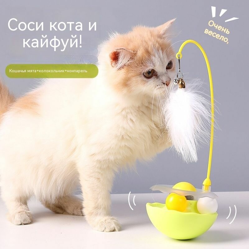 Кошачьи игрушки, стеклянные палочки для дразня