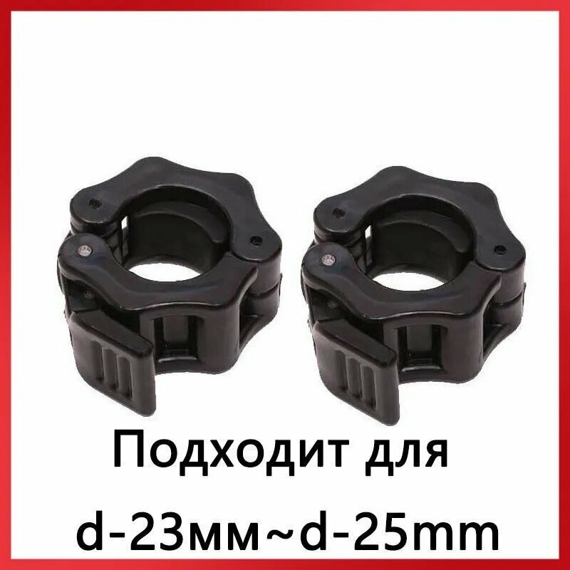 Гриф гантельный