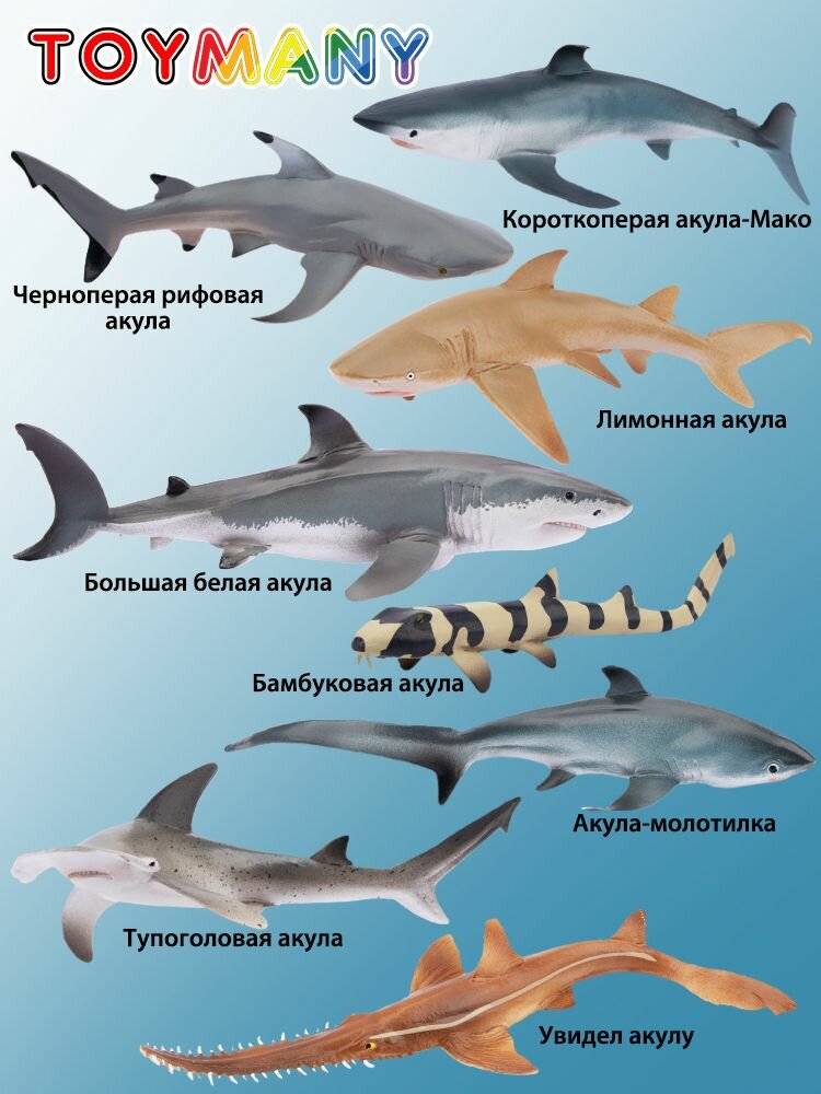 Фигурка