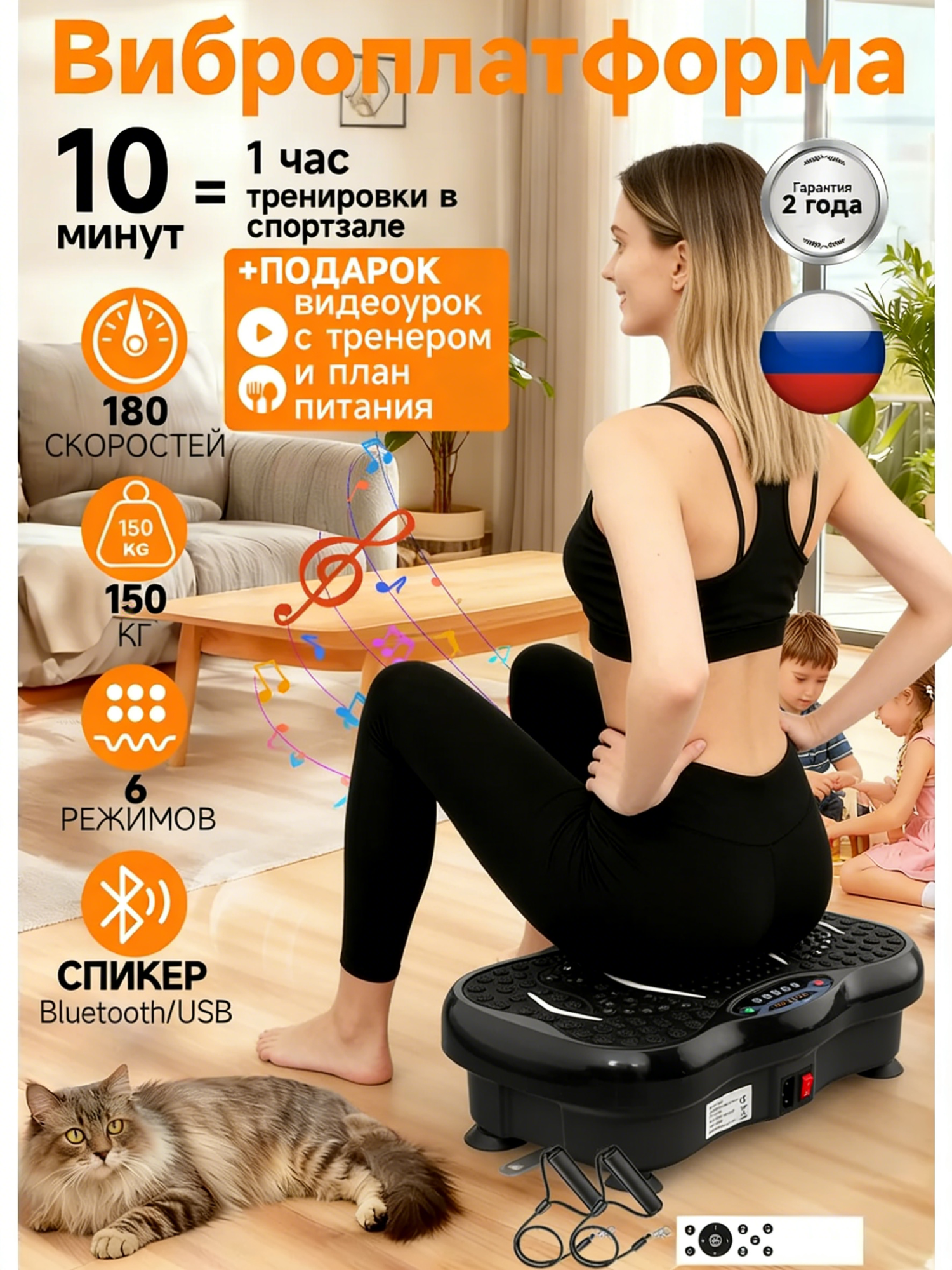 Виброплатформа, для похудения, домашний кардио-тренажер, нагрузка до 150кг