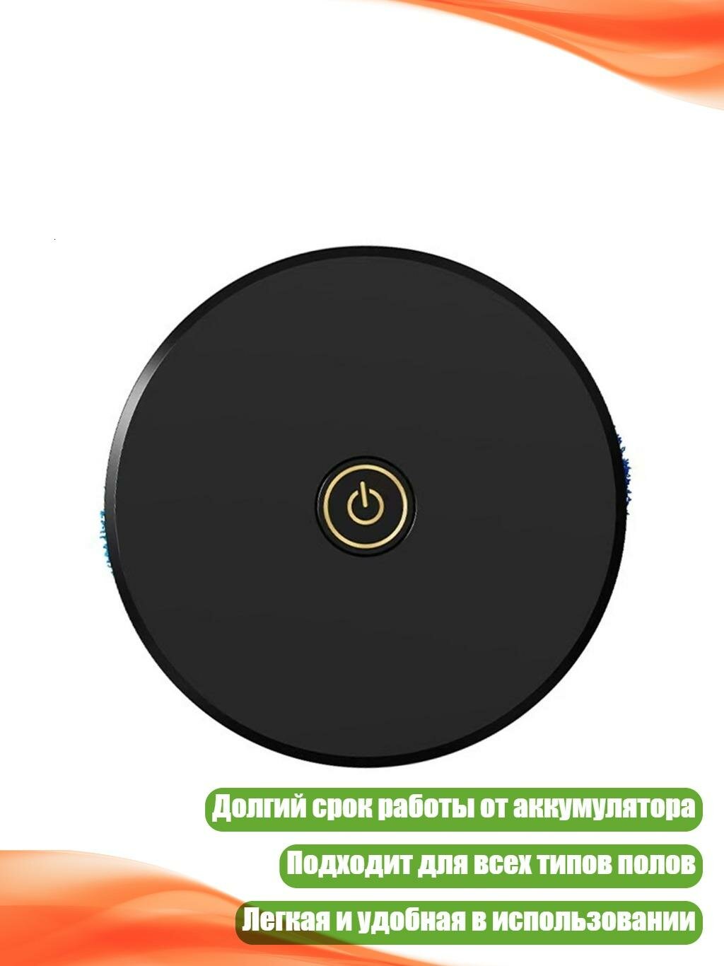 Беспроводная двухколесная моющая машина, Черный