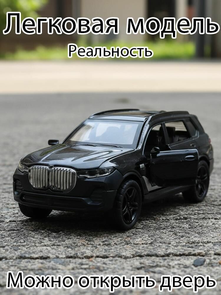 Модель автомобиля Land Cruiser Лэнд Крузер 80 коллекционная металлическая игрушка масштаб 1:24