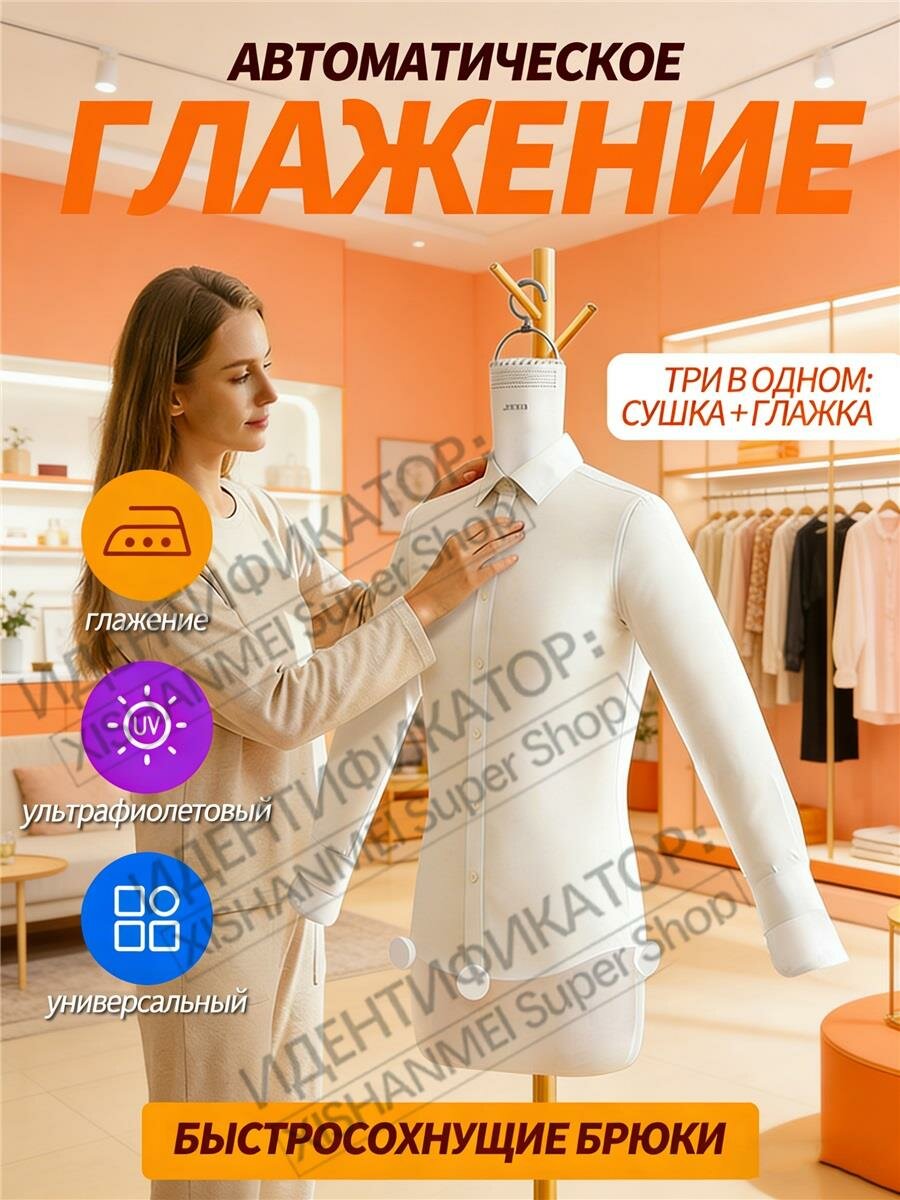 Универсальная машина для складывания, сушки и глажки, автоматическая сушка, глажка и сушилка "три в одном",1.7, алюминий, складная конструкция, гладильный пресс, белый, белая,1