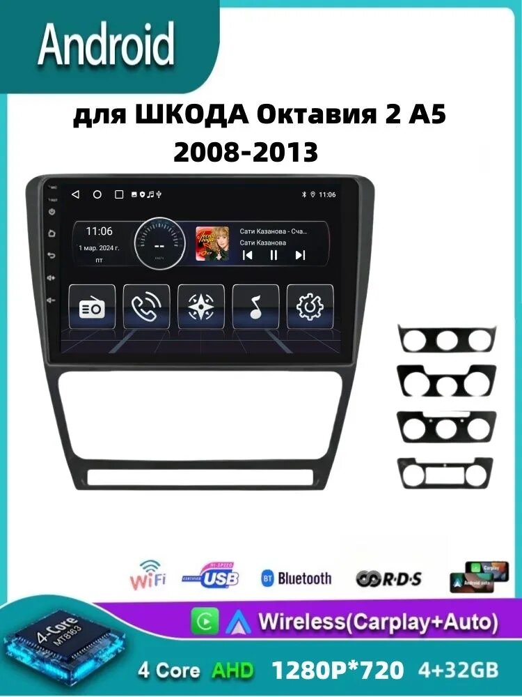 ZKAI Автомагнитола, диагональ: 10.1", 2 DIN, 4ГБ/32ГБ