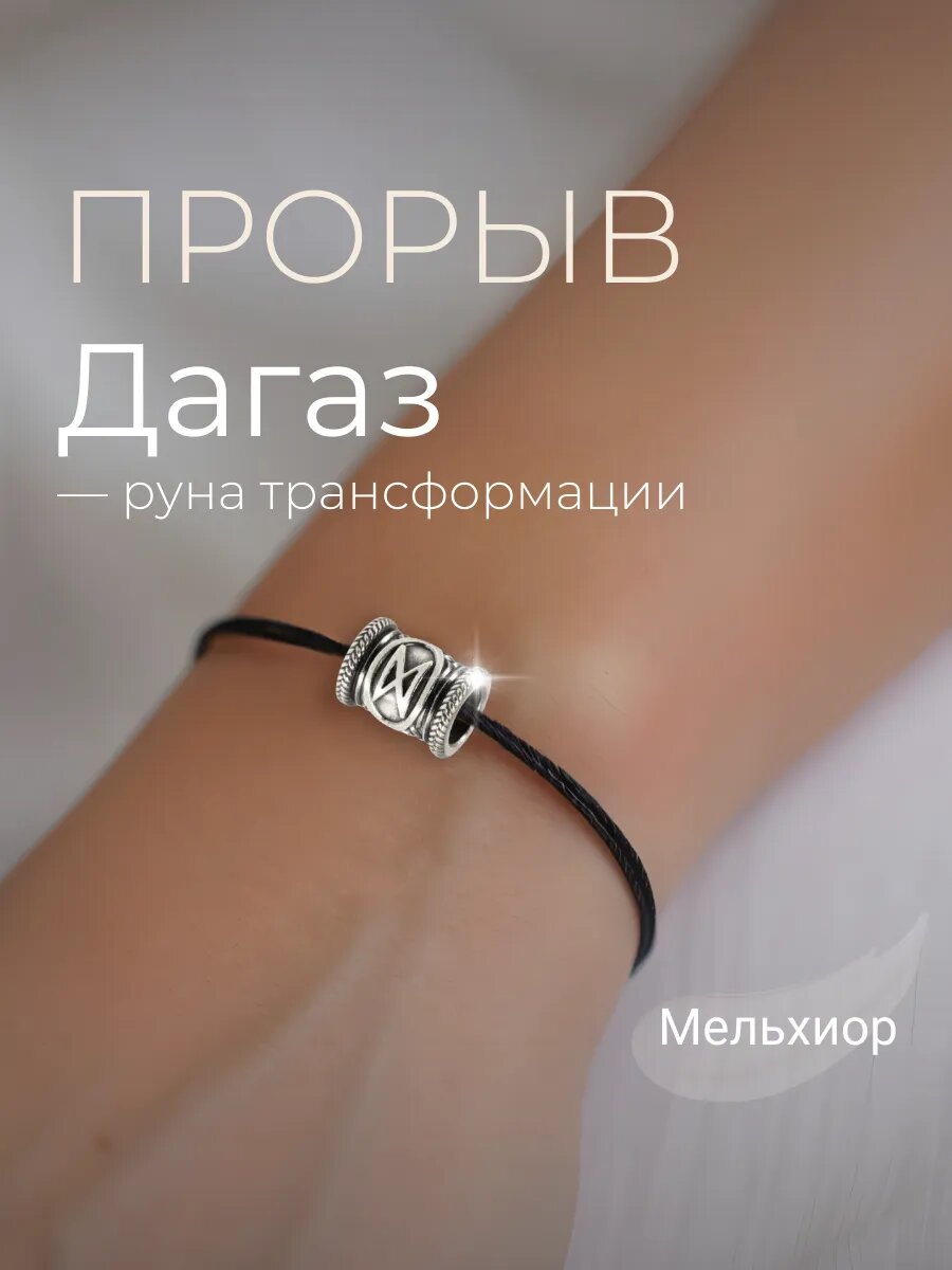 Шарм
