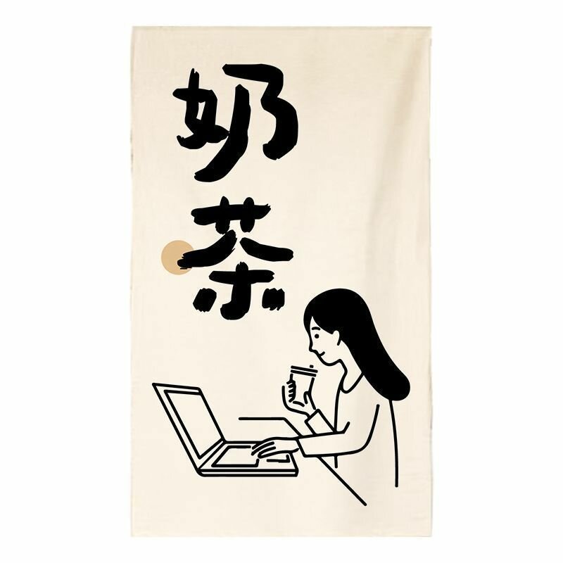 Уличный магазин молочного чая, висячая ткань, ткань для молочного чая, стойка бара, дверная перегородка, короткая шторка, внутренняя стена магазина, фоновая ткань, атмосфера