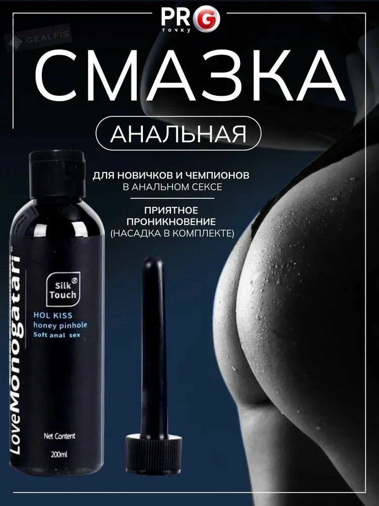 Крем интимный, Гель, 197 млмл