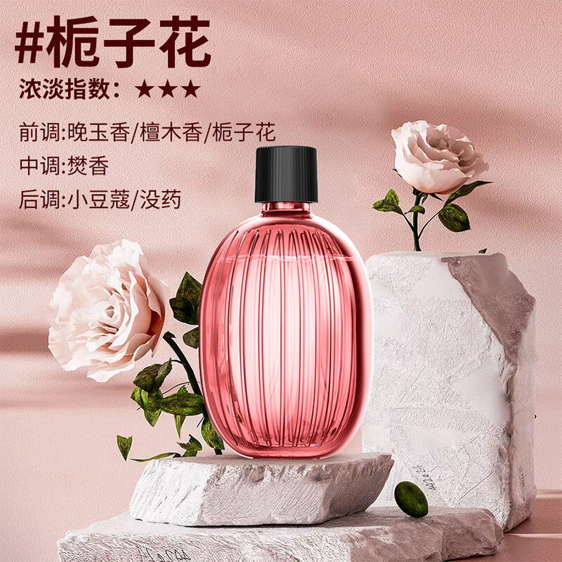 Новая модель диффузора, умная ароматерапевтическая машина, автоматический освежитель воздуха для спальни, дома, туалета, устраняющий запахи