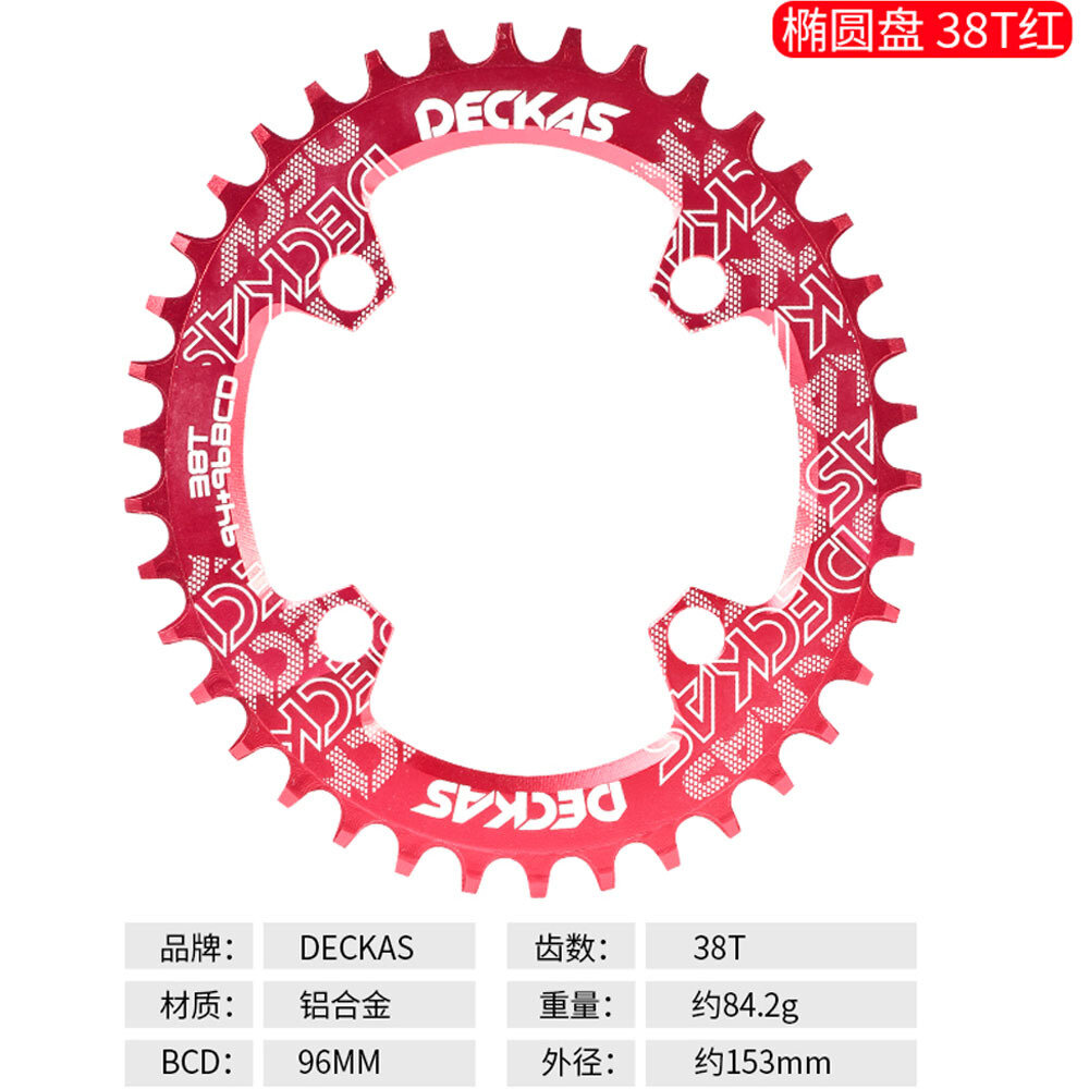 M4000 горный велосипед 96BCD однодисковый горный велосипед диск овальный диск положительные и отрицательные зубы 32T