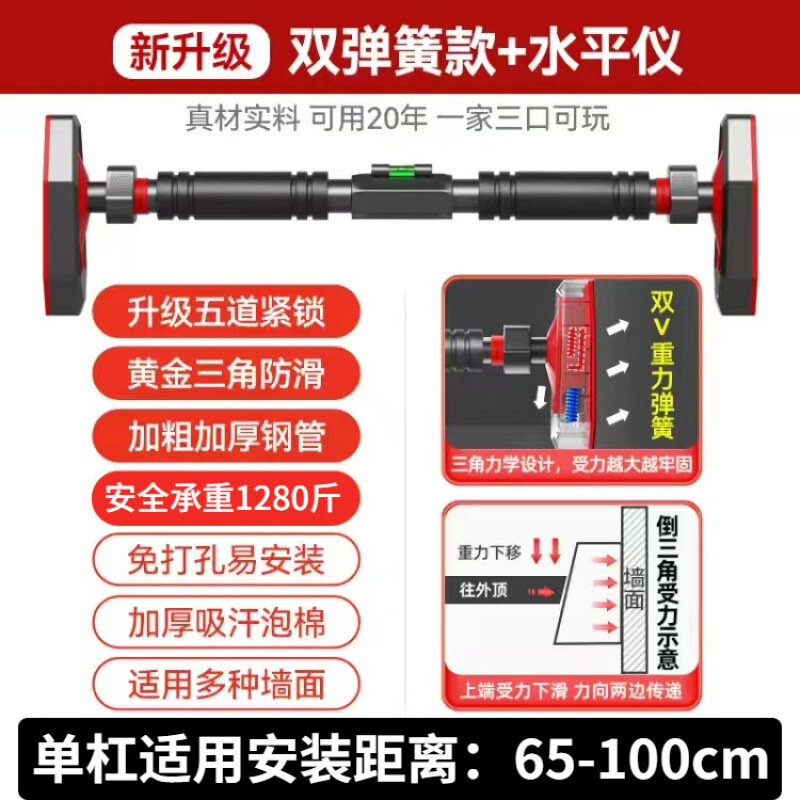 Турник для взрослых, одинарный, настенный, для двери, уличный, для увеличения роста детей, для домашнего использования, семейный