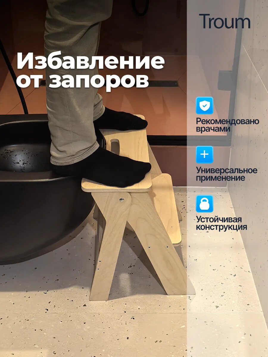 Подставка для ног для унитаза, взрослая складная от запоров, при дефекации сидеть на корточках на туалете