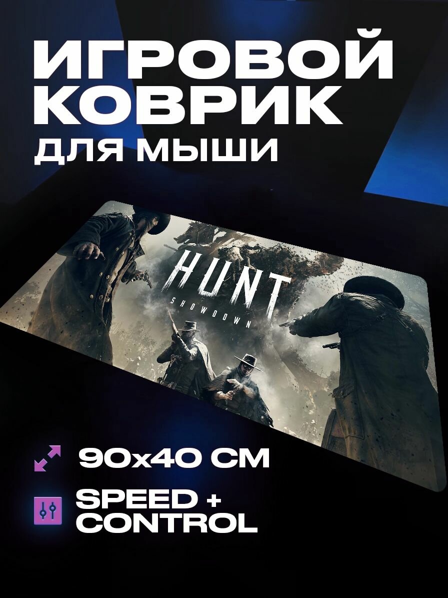 Коврик для мыши большой игровой Hunt: Showdown 90 40 аниме