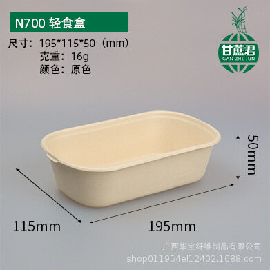 Одноразовая посуда из сахарного тростника, биоразлагаемая квадратная коробка для еды на вынос, пикник, салат, бумажная коробка для обеда, бенто-бокс