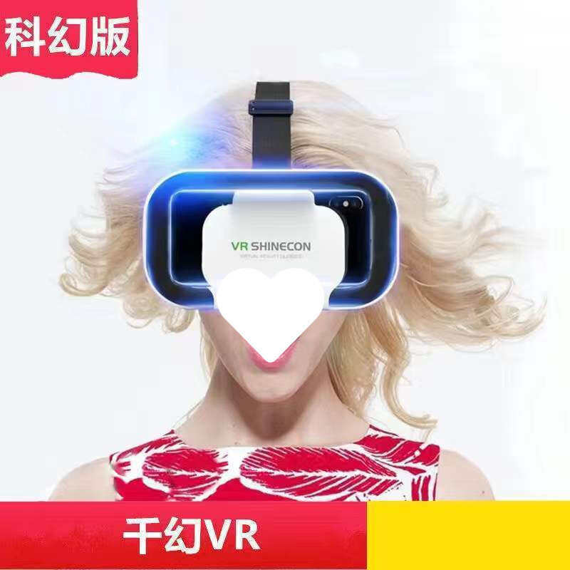 SG Горячие продажи VR очки виртуальной реальности для игр и фильмов, смартфон BOX, 3D очки, универсальный головной магический зеркальный прибор